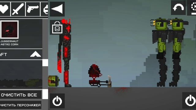 Я против мистера синего фулл + доп сцена