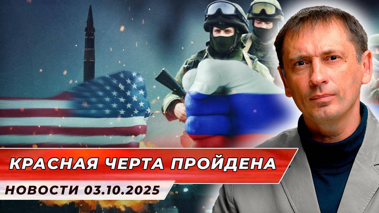 «Мы участвуем»: США фактически вступили в войну против России — WSJ| БРЕКОТИН