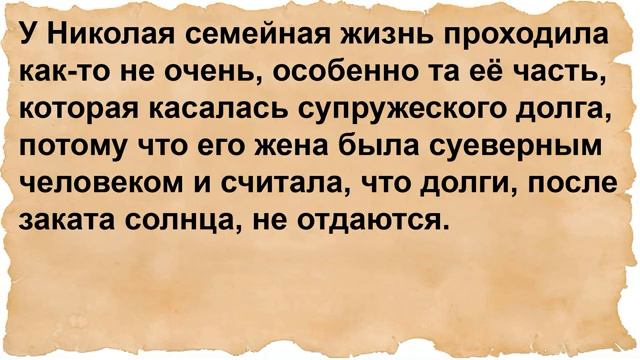 Что вышло из идеи родителей