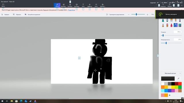 а вот и мистер неизвестность