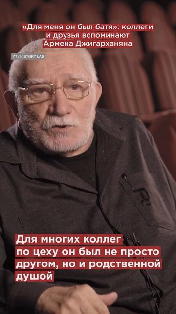 «Для меня он был батя»: коллеги и друзья вспоминают Армена Джигарханяна