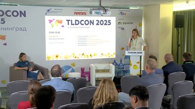 TLDCON 2025 | Session 6. Applied Cybersecurity