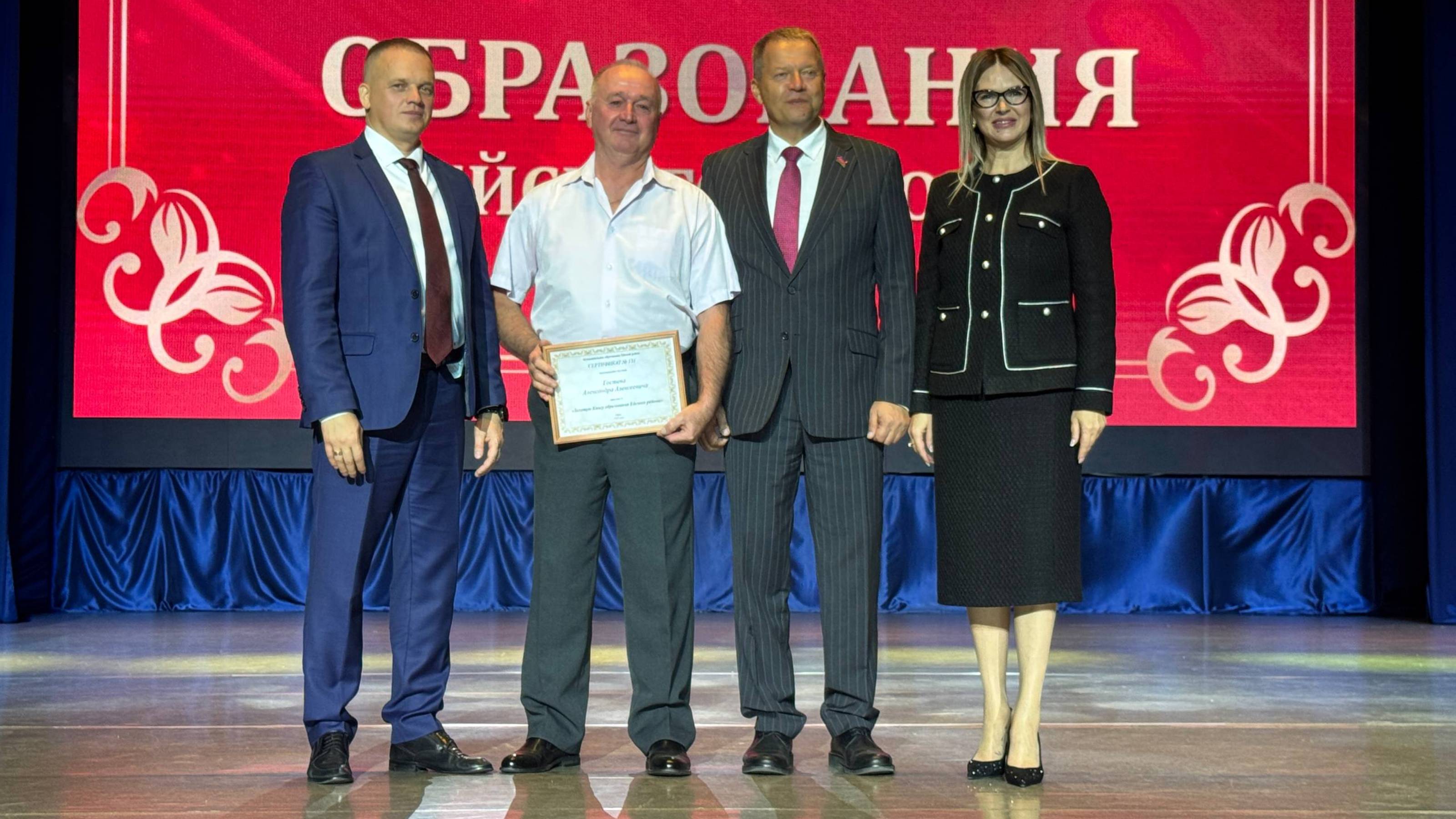 Педагогов Ейского района чествовали в канун Дня учителя