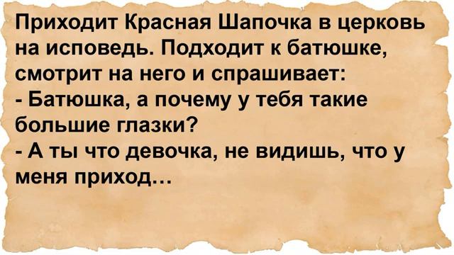 Чего так испугалась молодая