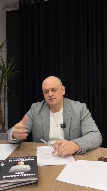 Ежемесячные доходы и защита детей перед банкротством