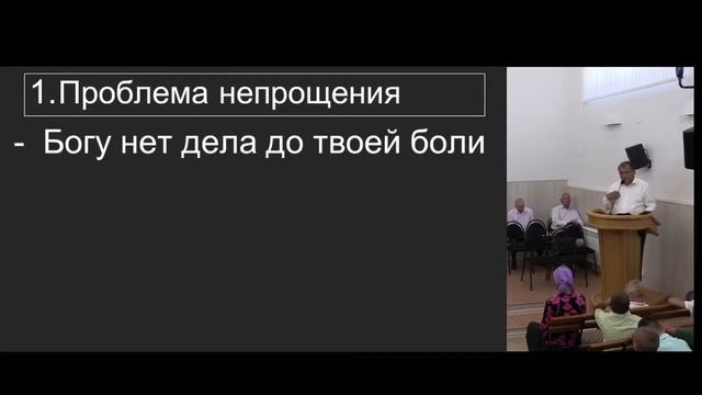 "Прощайте друг друга..." | Проповедь | В. Буланов