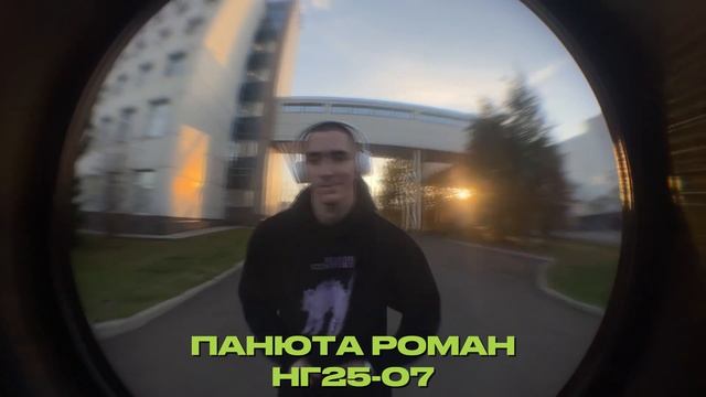 «Прошу слова» ИНиГ 2025: анонс