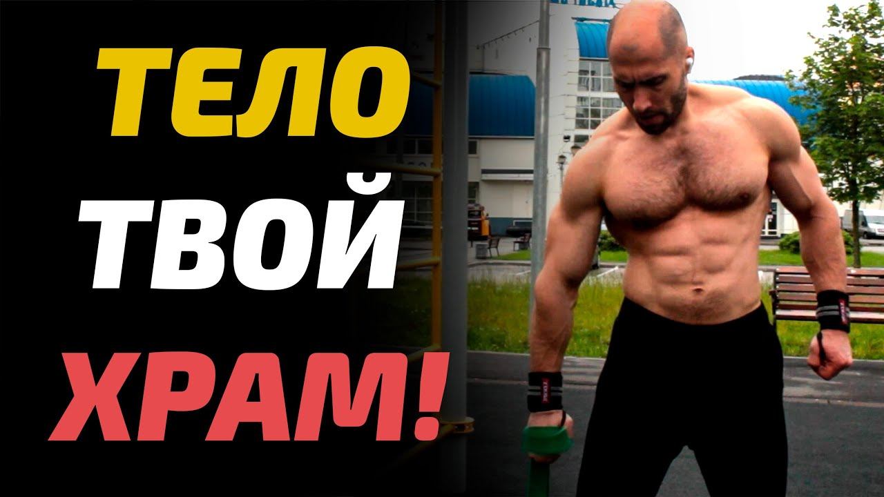 ЗАКАЛКА ДУХА: 15 минут в день – и ты уже ближе к лучшей версии себя! #motivation