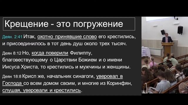 Духовные смыслы водного крещения | Проповедь | В. Буланов