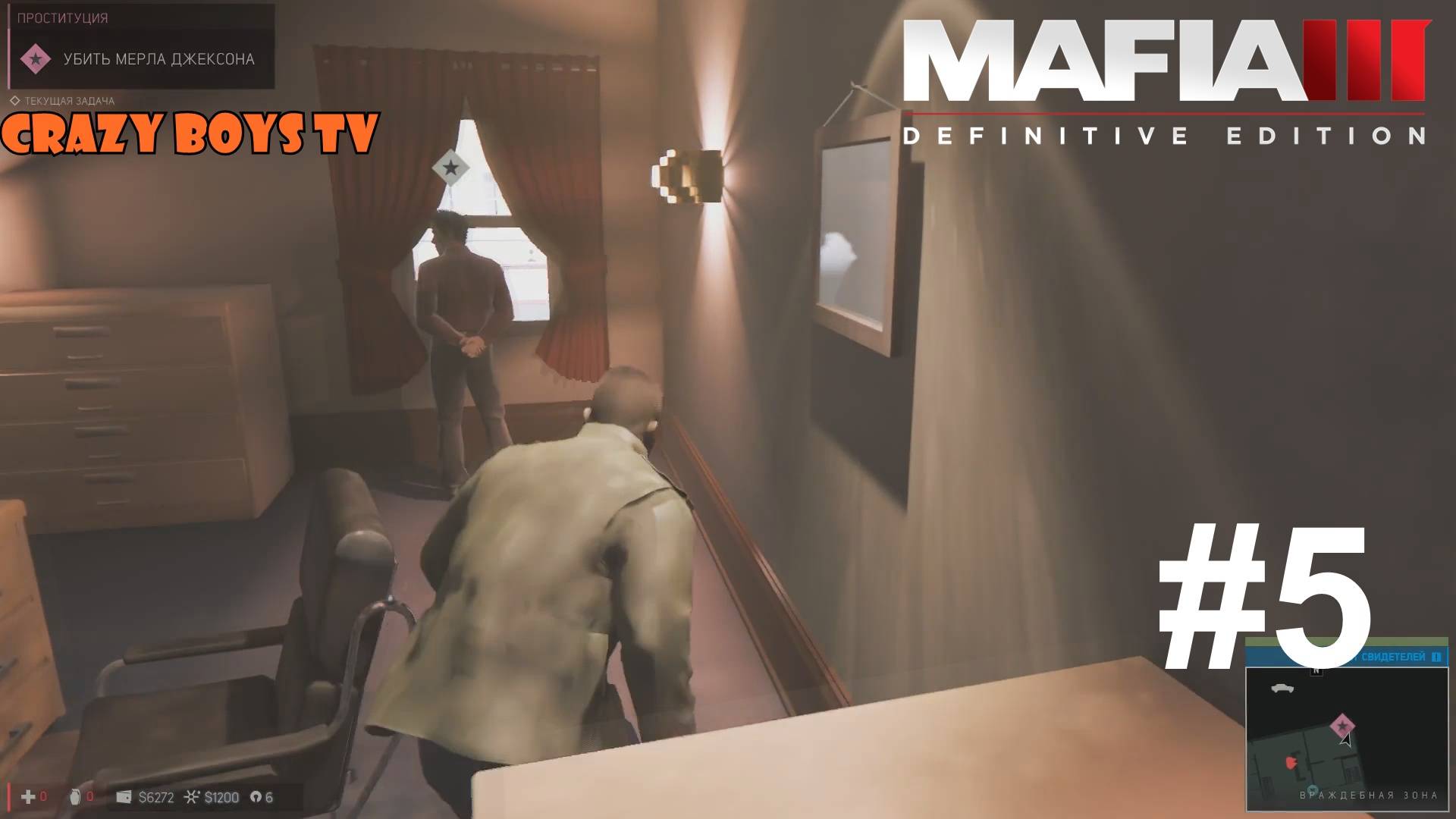 MAFIA III: Definitive Edition #5 (С Мерлом покончено)