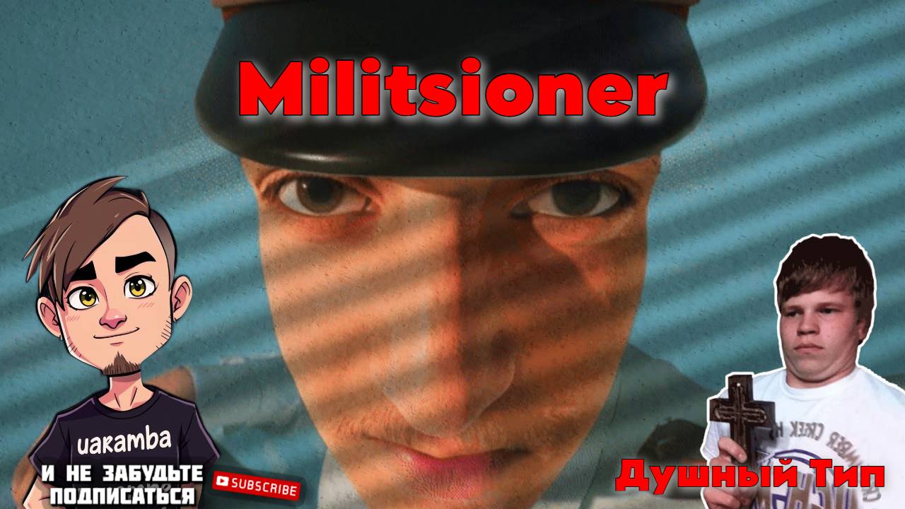 Депрессивный мент ▶ #militsioner