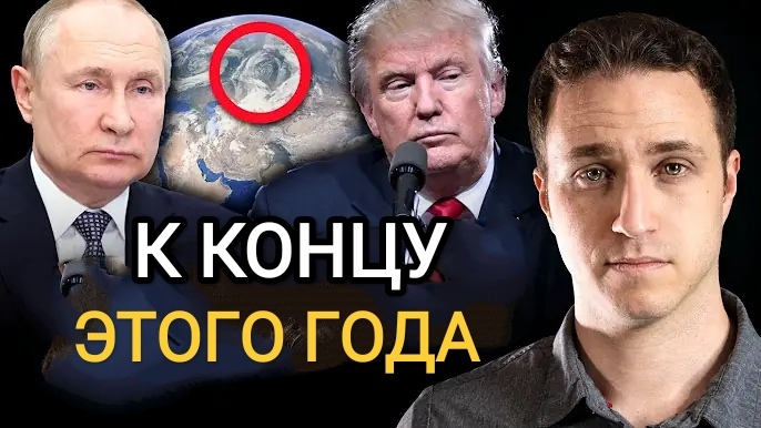 Бог показал мне «Третью мировую войну» и то, что произойдёт в этом году.