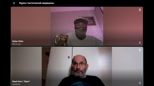 Перекрестный огонь - Выпуск 3 - Юрий Евич