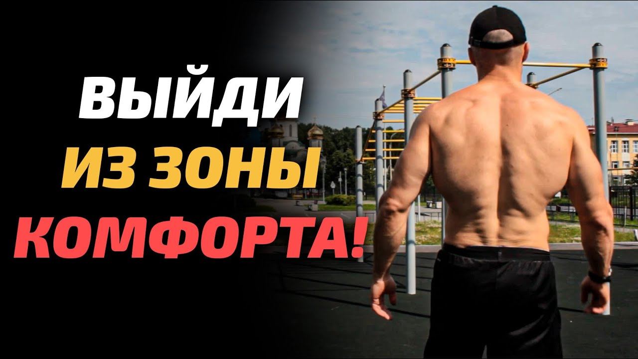 Апгрейд СИЛЫ и ВЫНОСЛИВОСТИ на турнике: Full-Body Workout с собственным весом