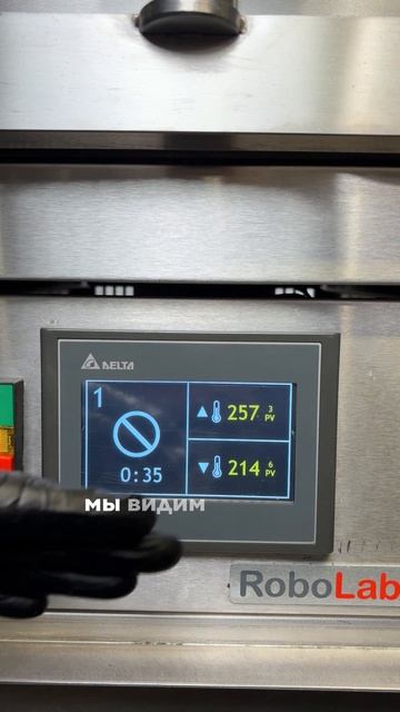 Котлеты на гриле | Что такое компенсация RoboSmartGrill