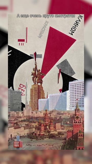 Дизайн при помощи советских винтажных предметов