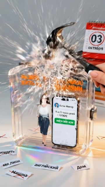 Тренд "Разбить стекло в экстренной ситуации" дошел до целей 😅