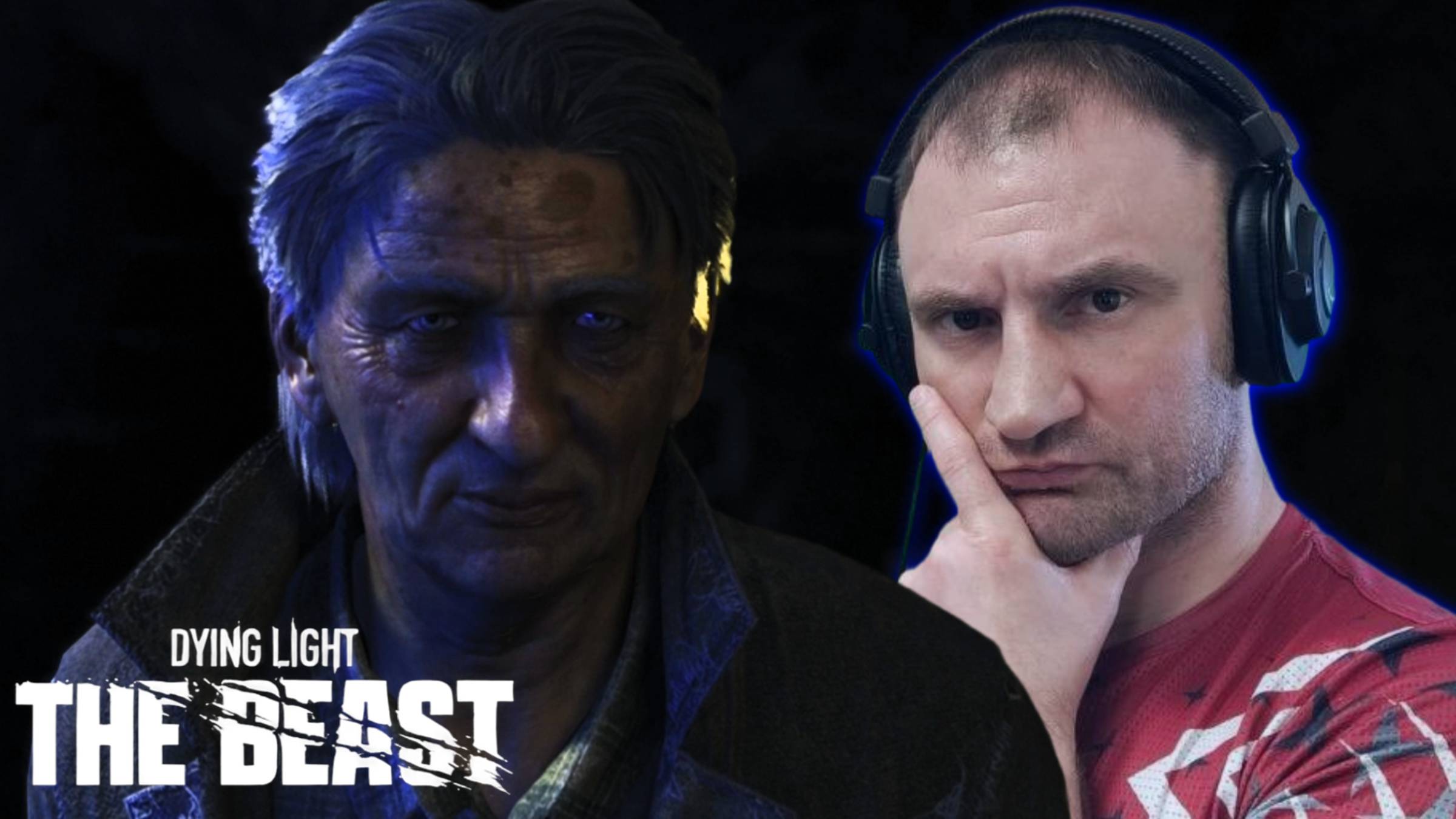 СТРИМ-ВЗРЫВАЕМ ПЕЩЕРУ🎮Dying Light: The Beast («Зверь» внутри себя 4)