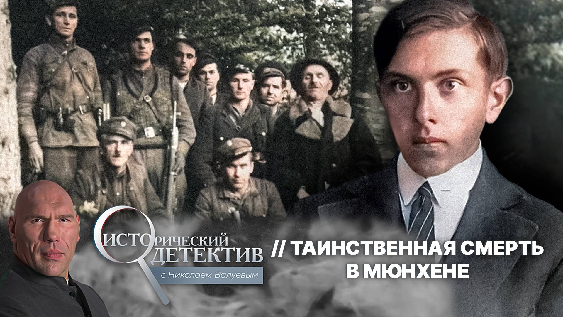 Тайна смерти Степана Бандеры: как нацистский ставленник стал оружием Запада против СССР?