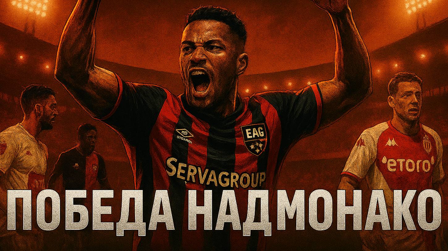 FC 25 / Путь Легенды - Генгам / Выпуск 13