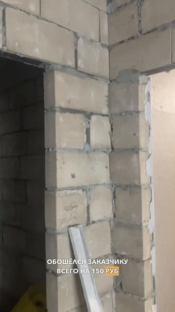 Вы ЭТО видели?! Кошмар за ваши деньги! (ЖК "Тринити")