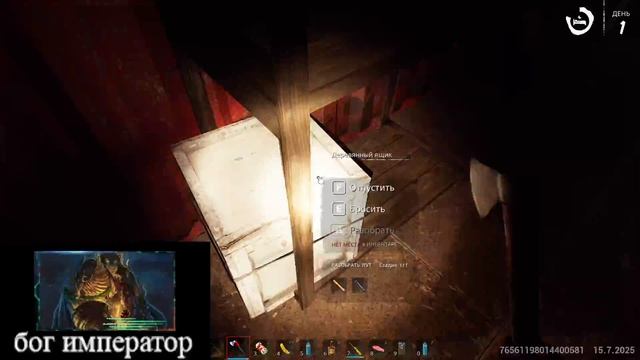 ( тестирование) 30 дней на корабле