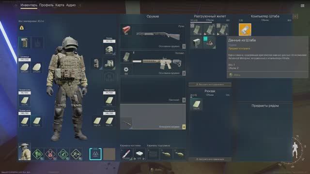 Active Matter код доступа штаб Секретный квест штаба Все карты памяти с кодами доступа