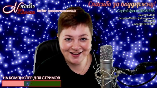 Лето (коротенькая нарезка стрима)