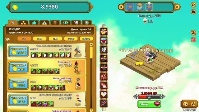 Clicker Heroes #169