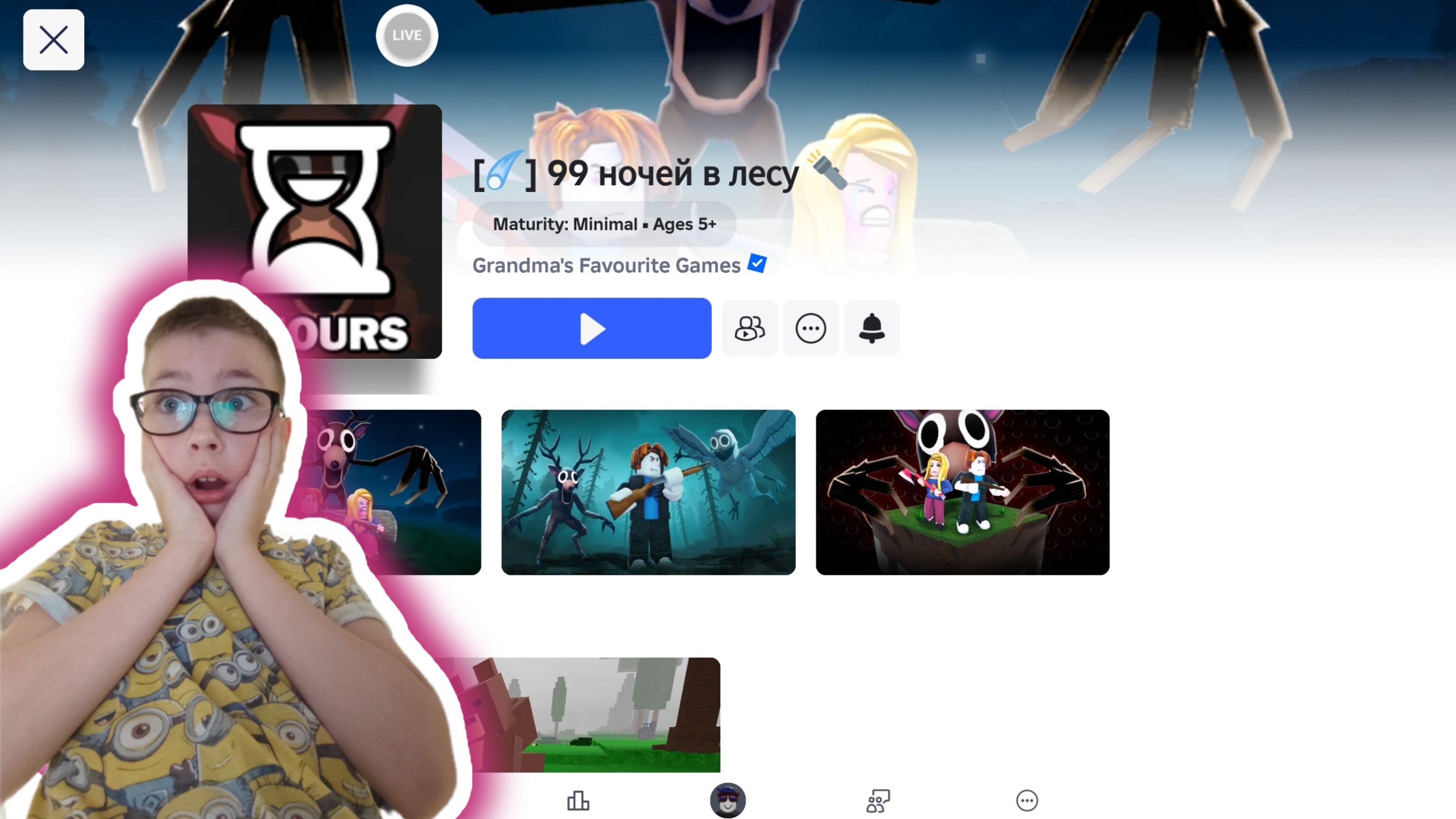 Играю в 99 ночей в лесу СТРИМ! | ДЭМИАН 16 ⚡