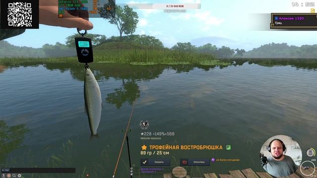 🔵Fisher Online🔵 Озера Хенань🐬Троф Востробрюшка