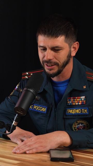 Центр содействия ветеранам пожарной охраны аварийно-спасательных служб и формирований