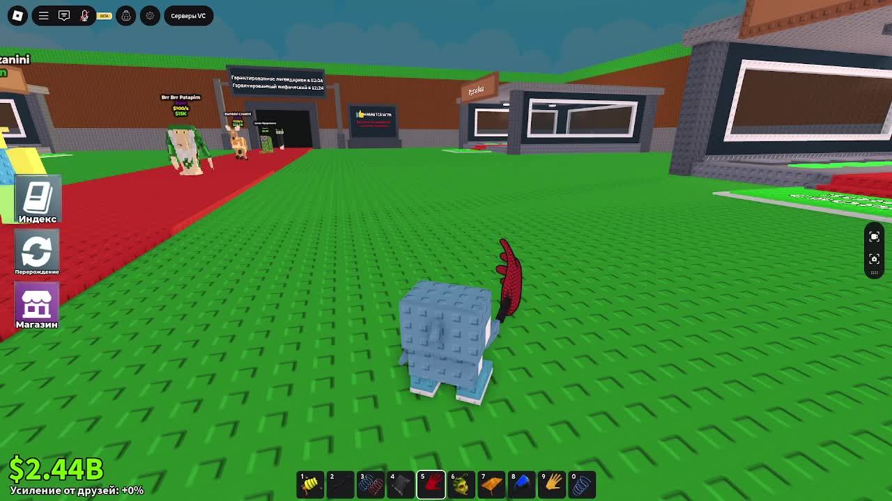 Профт Играю в украдите брейнрот стрим