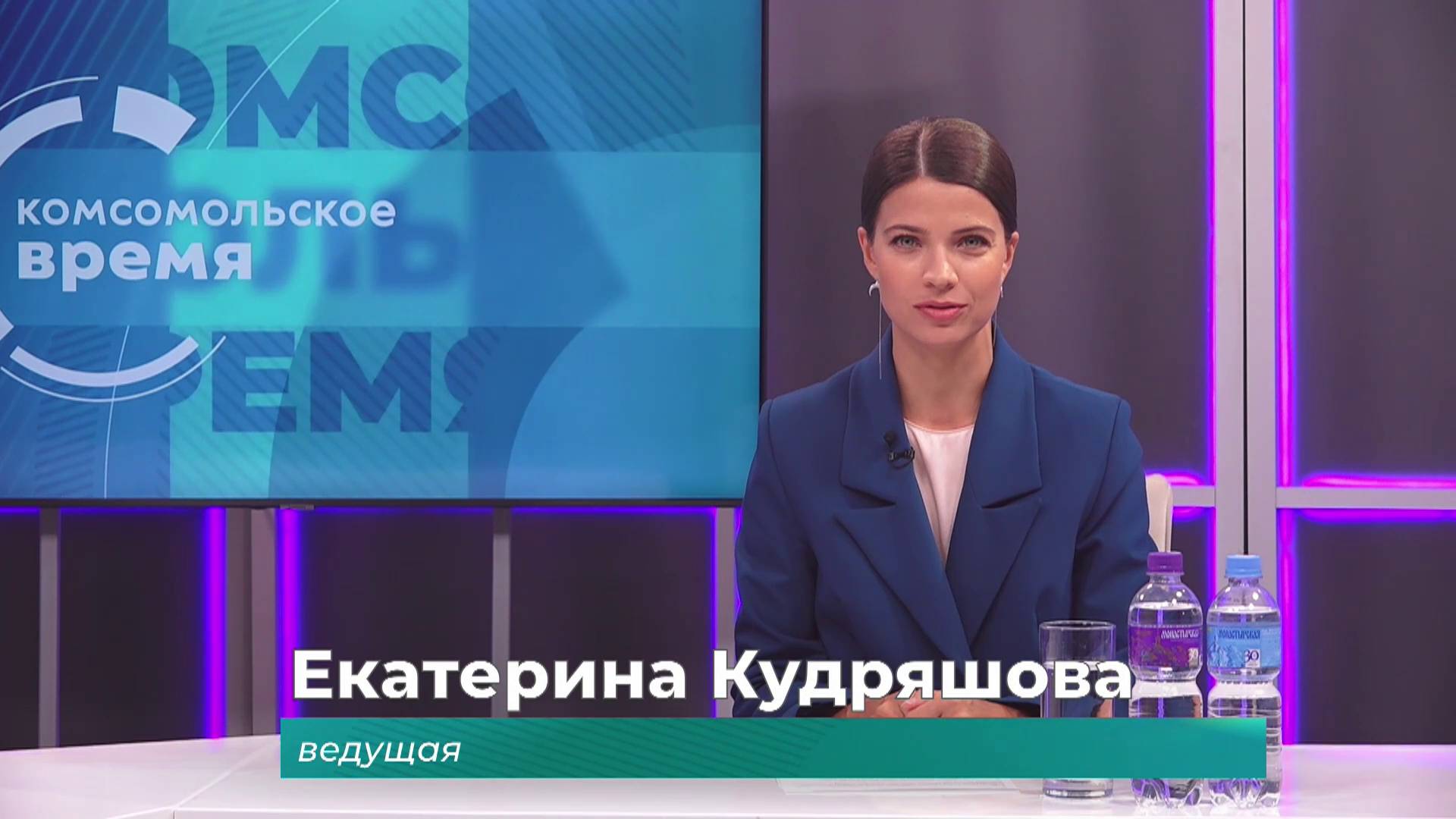 Комсомольское время 3 октября 2025 г