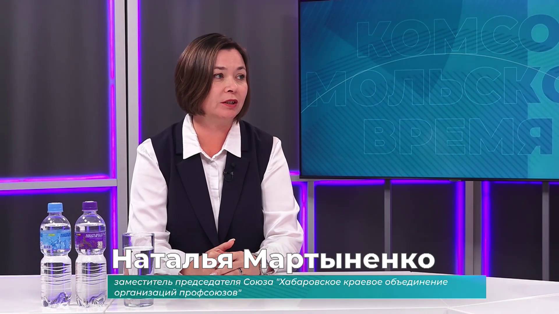 (3.10.2025) Гость студии Наталья Мартыненко о работе профсоюзов Хабаровского края