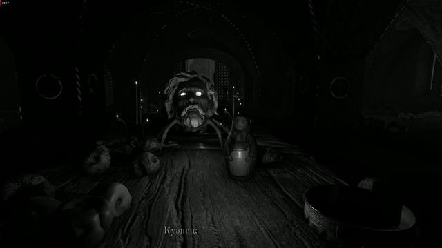 Лихо Одноглазое #4