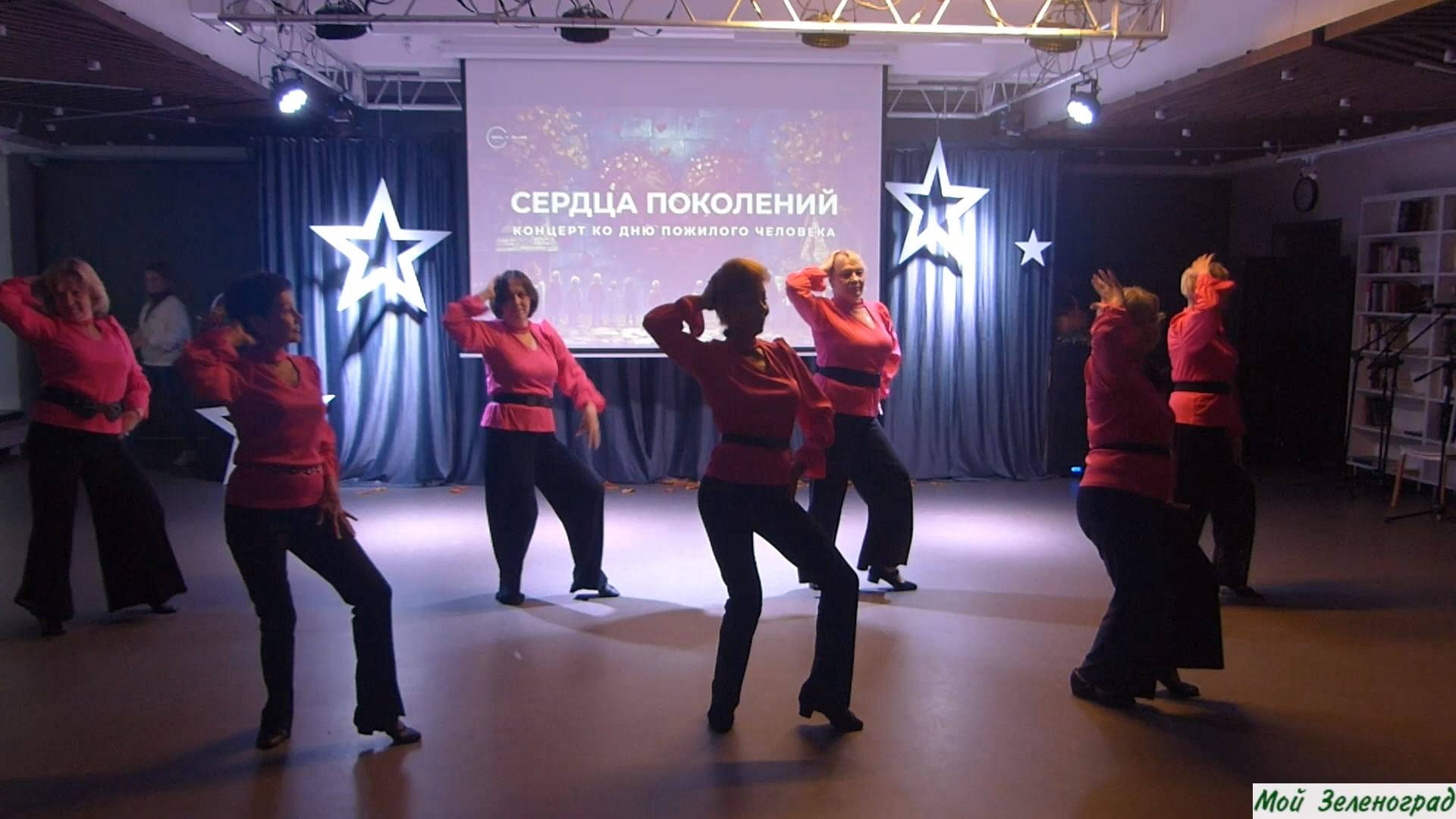 Танцевальная группа «Латина» - Ритмы осени