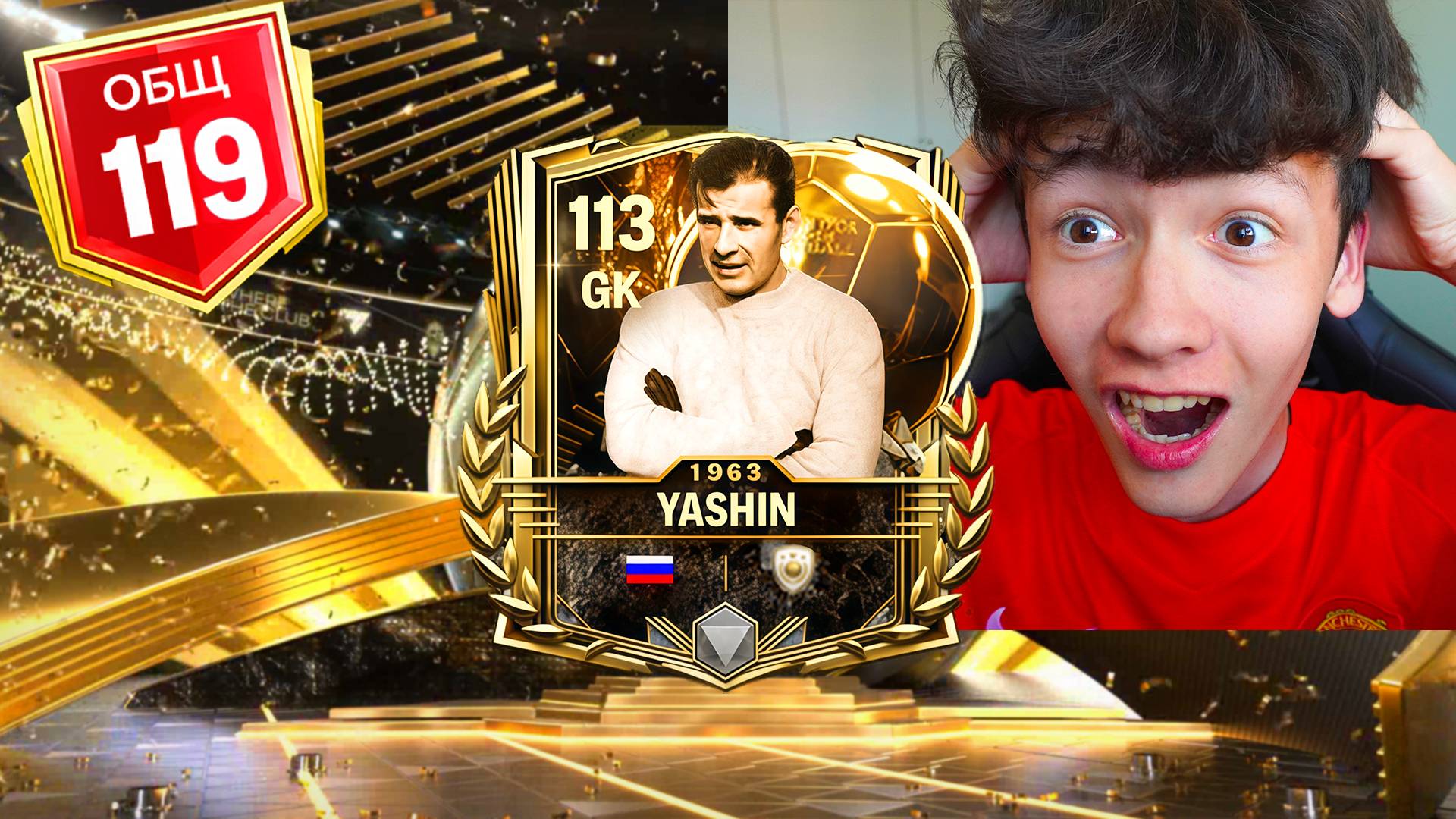 ШОК! ТАКОГО ДРОПА В FC MOBILE ЕЩЕ НЕ БЫЛО НИКОГДА!!