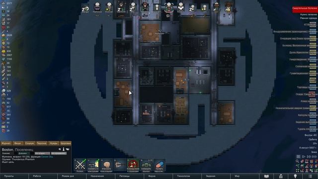 #25 Неприкрытая Жестокость Rimworld