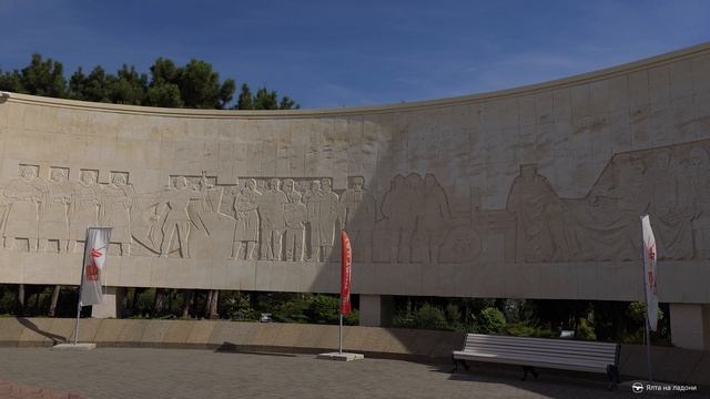 Комплекс «Холм Славы» в Ялте в память павших в годы Гражданской и Великой Отечественной войн