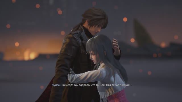 Lost Soul Aside [RUS, без комментариев]. Часть 2: В путь.