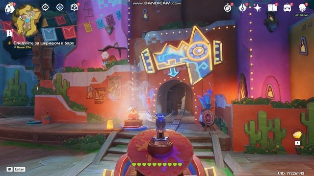 Приключения - в путь! Беззаботные каникулы? Лето! Жара?Глава 2. «Гряд Груицти: Ты сильнее голода?»