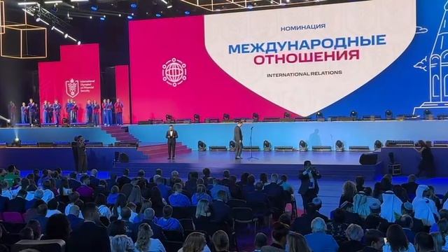 Закрытие Международной олимпиады по финансовой безопасности