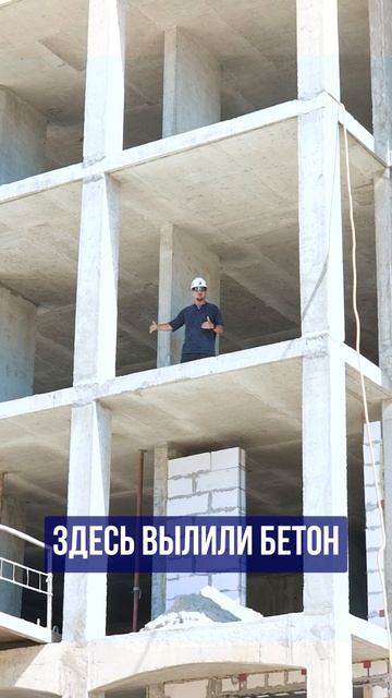 Эстетика строительства ➤смотрите на бетон!! ➤ЖК Кипарис в долине Сукко, Анапа 2025 🔵Просочились
