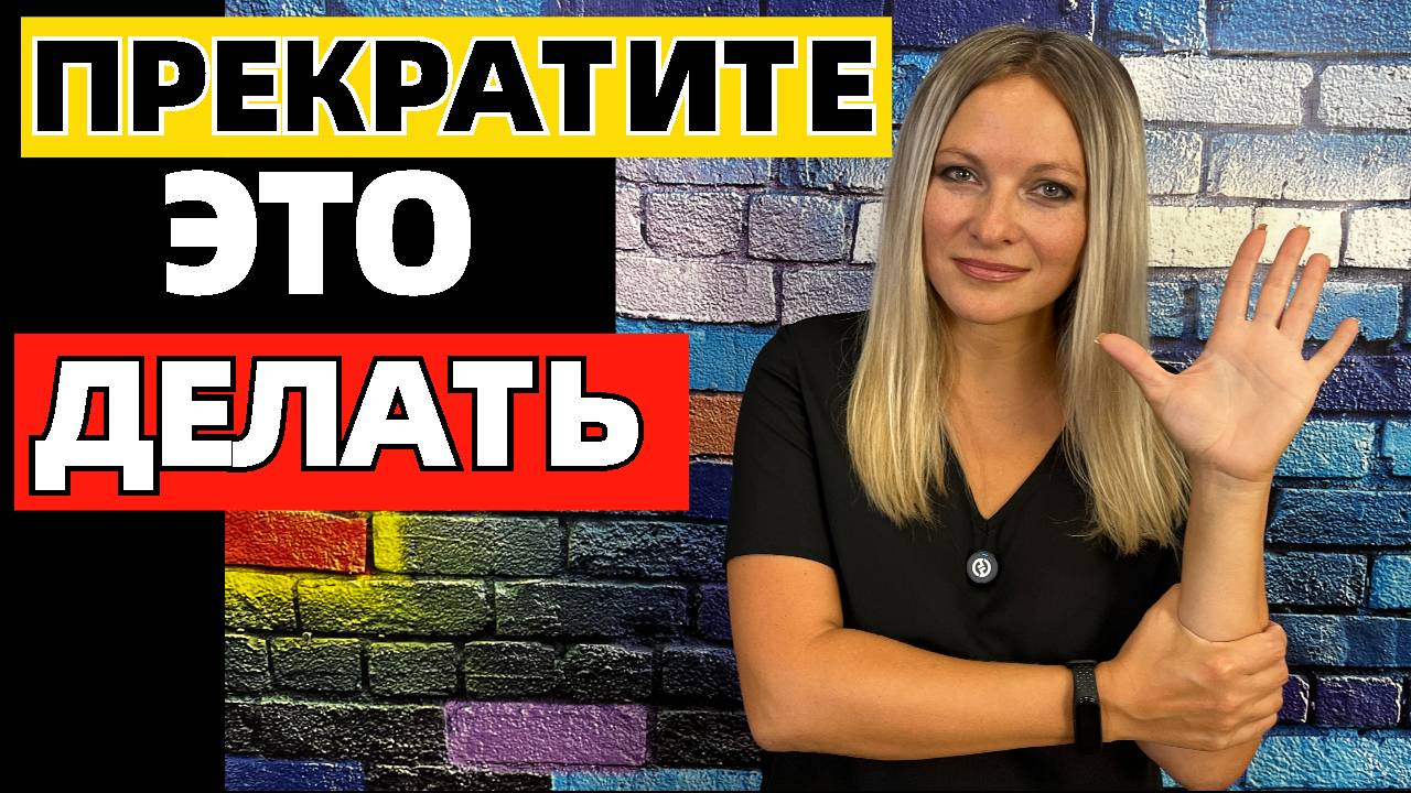 5 вещей, которые нужно перестать делать для других