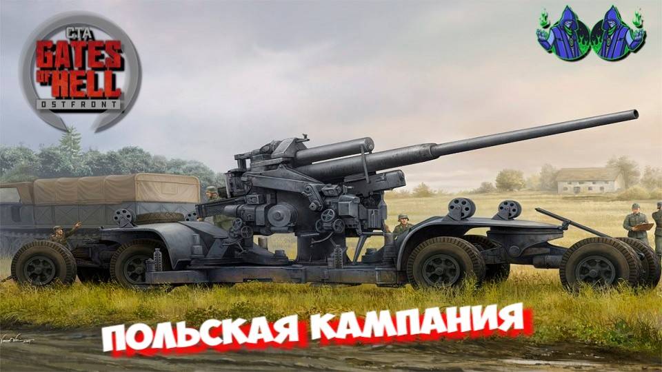 Call to Arms - Польская кампания #10