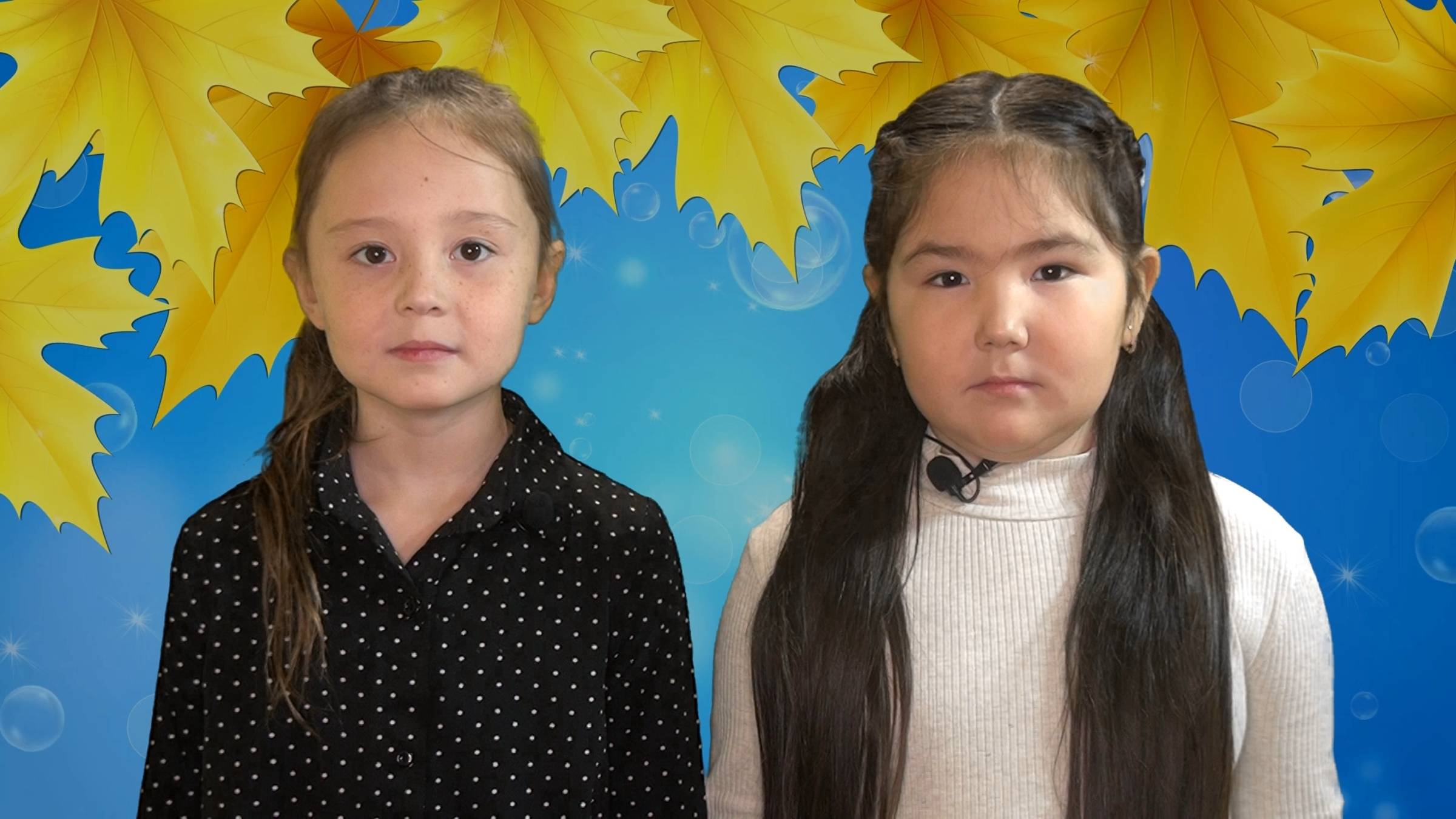 С днём учителя!