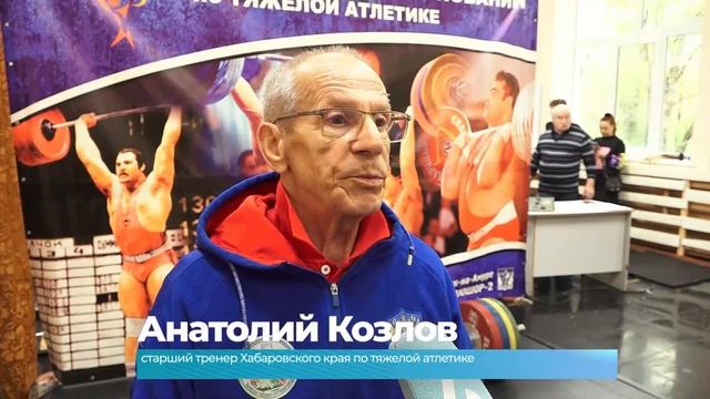 (3.10.2025) В Комсомольске краевые соревнования по тяжелой атлетике
