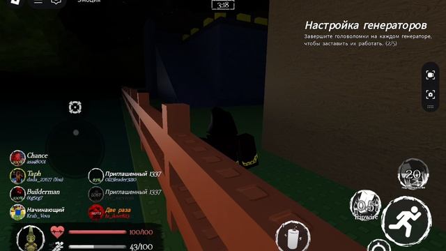 форсакен (3)