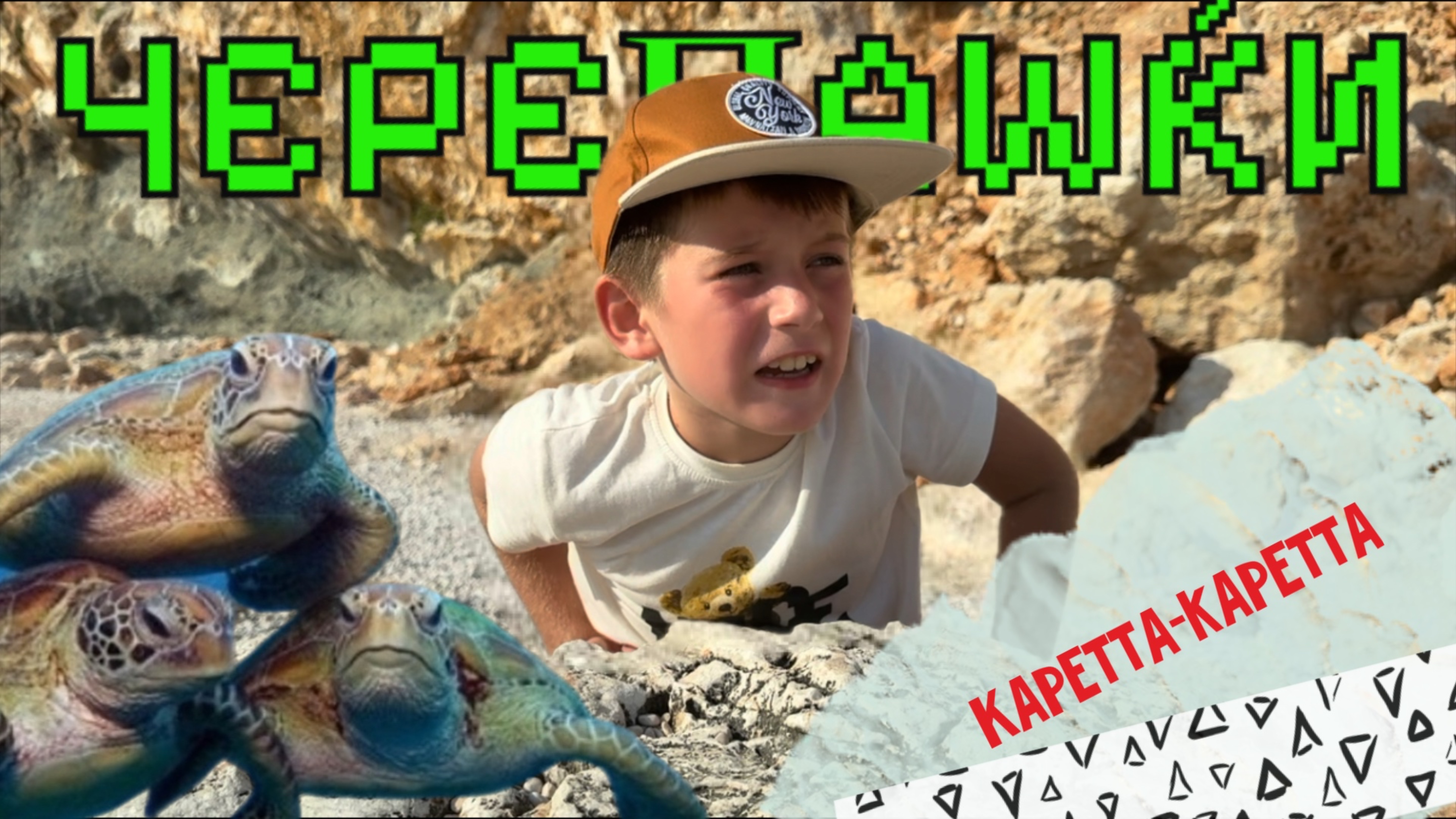 НЕ ВЕРЮ ГЛАЗАМ! Турецкие Мальдивы скрывают ЭТО...